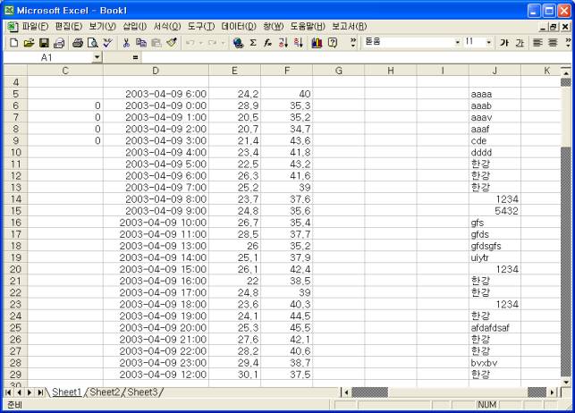 Db Query 문장 자료요소의 예