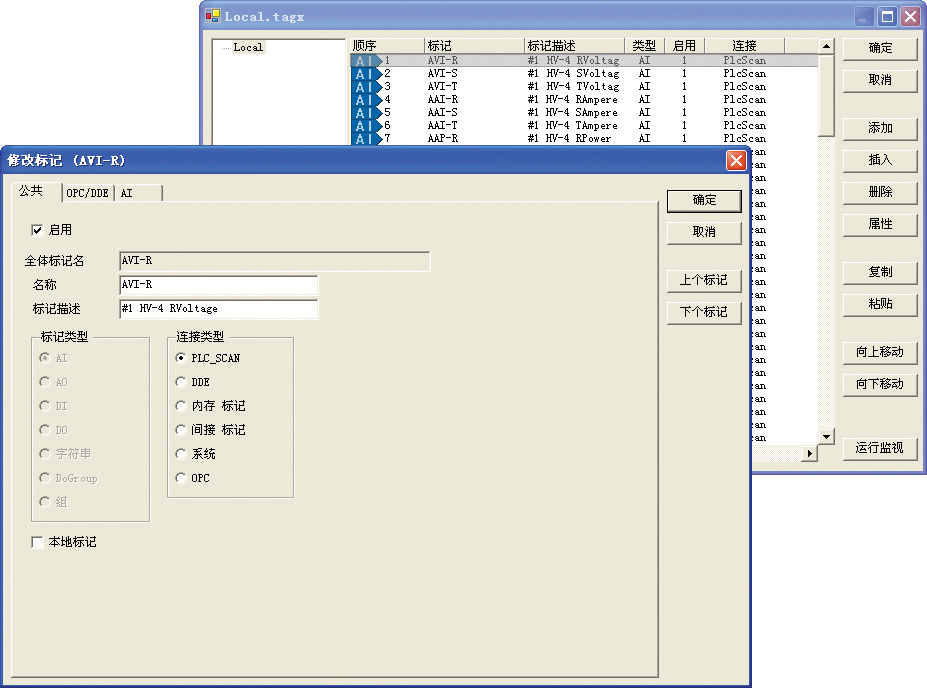 AUTOBASE-功能概况