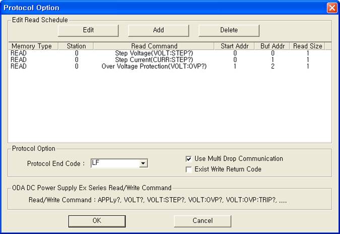 ODA DC-Power Supply Ex Series 통신 드라이버