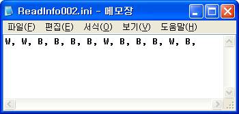 STHC-MB 통신 드라이버