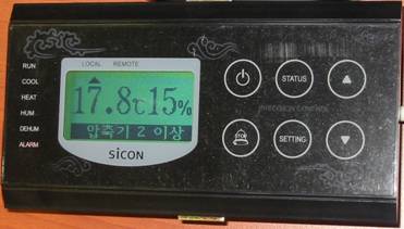 STHC-MB 통신 드라이버