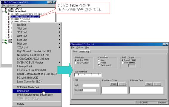 OMRON SYSMAC CS/CJ Ethernet