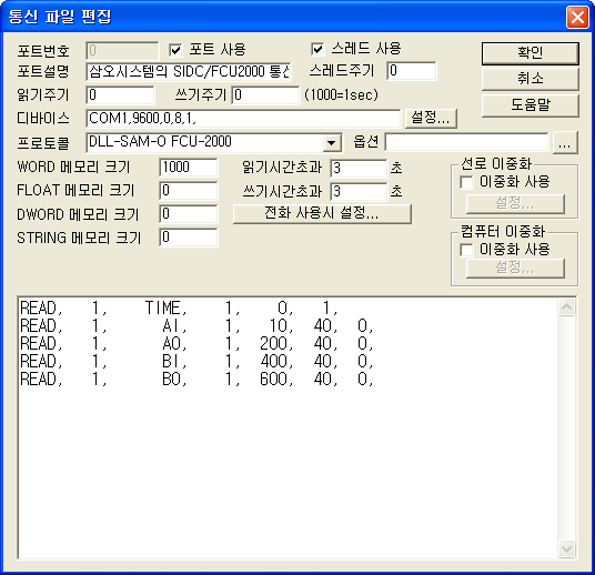 SAM-O-FCU2000